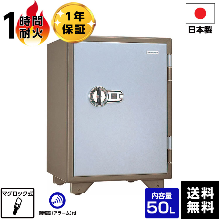 商品詳細外寸法W455×D502×H677mm内寸法W325×D315×H490mm標準質量90kg内容量50リットル付属品棚板×1、鍵付引出し×1、アラーム付性能一般紙用1時間耐火 配送について 納品方法車上渡し 送料基本送料無料※開梱設...