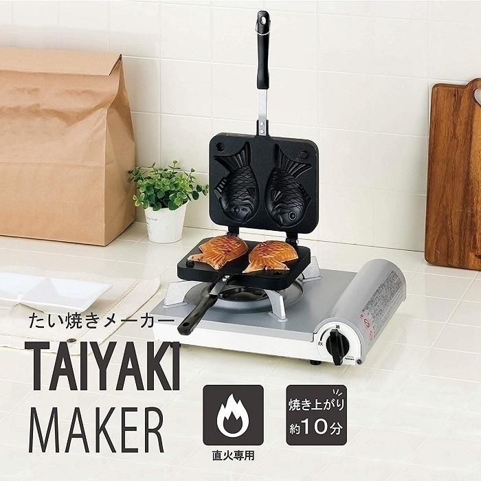 たい焼きメーカーお家でも外でも楽しめる直火式のたい焼きメーカー。お好みの具材を入れて、はさんで、約10分で出来上がり！フッ素樹脂加工でこびりつきにくく、お手入れも簡単！〔商品詳細〕サイズ：17.8×3.5×37cm素材：本体/アルミニウム合...