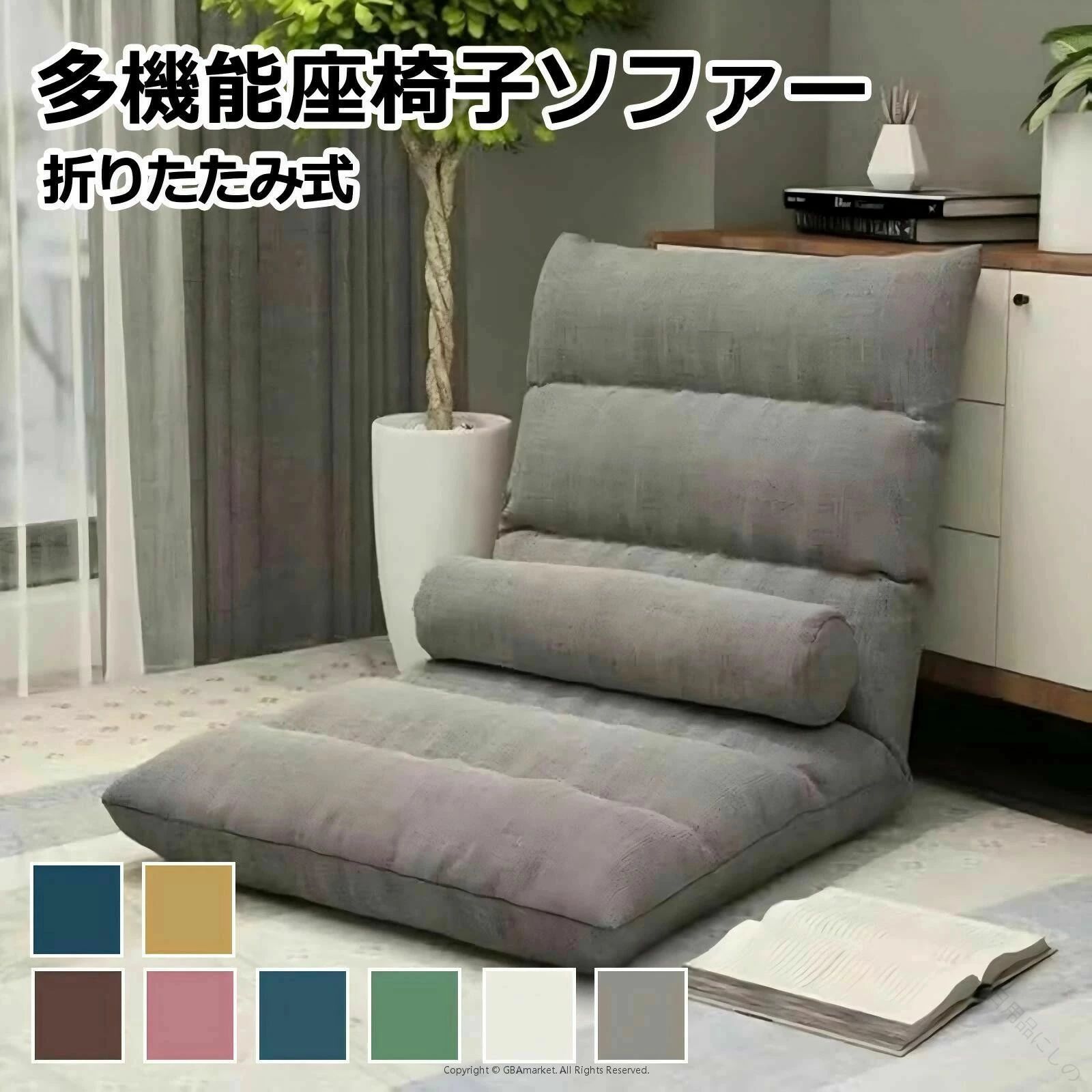 材質ポリエステル商品の寸法50奥行き x 50幅 x 10高さ cm商品仕様フラット時：幅50×奥行100×厚み10cm）（折り畳み時：幅50×奥行50×高さ10cm）重量：3.8kg。組立不要座椅子は省スペースのため折り畳み可能で、軽量化...