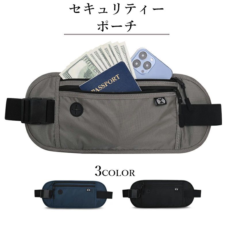 メーカー希望小売価格はメーカーカタログに基づいて掲載しています 商品説明 【サイズ】 幅35cm、高さ15cm、厚さ1cm ベルト60 - 150cm 【カラー】 ブラック、グレー、ネイビー ※素材感や色合いの表現には差があります。お使いの...