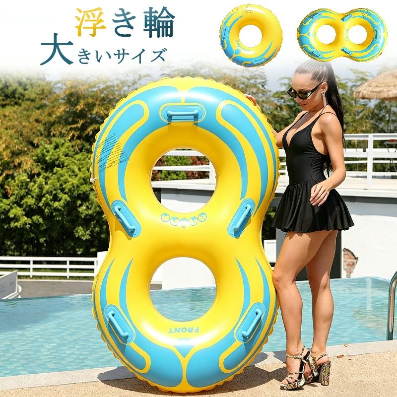 サイズシングル103*35cm/ペア170*95*35cm説明プールや海水浴で楽しめるのフロート、水中でぷかぷか浮かぶ練習ができます。空気を入れるタイプとなり、持ち運びはコンパクトで、旅行にも適です。ビーチにプールに大活躍の浮き輪、水の上を...