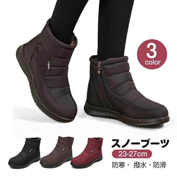 商品情報 カラー レッド、ブラック、ブラウン サイズ/寸法 36-43 (23cm-27.2cm） サイズ表ご参考ください。 その他商品説明 製造元：中国(日本検品済み） 材質：表地は防水素材を採用します。ライニングの素材は高品質な綿とポリ...
