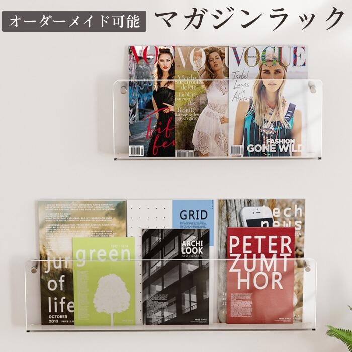 商品仕様【高品質素材】マガジン収納ラックの本体は透明なアクリル素材で作られており、耐久性、防カビ性、防錆性に優れ、モダンなスタイルで合わせやすいです。【スペースを有効活用】限られた空間にもぴったりのデザインで、壁掛け式のためスペースを節約。...