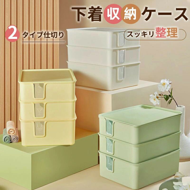 素材 ppカラー ホワイト　グリーン　レモンタイプ 10個仕分け,15個仕分けpoint 製品仕様：[10マス ] : 29.5 × 23 ×8cm（?6.5*11.5cm/マス）、 495 g 、 [15マス]: 29.5 × 23 ×8...