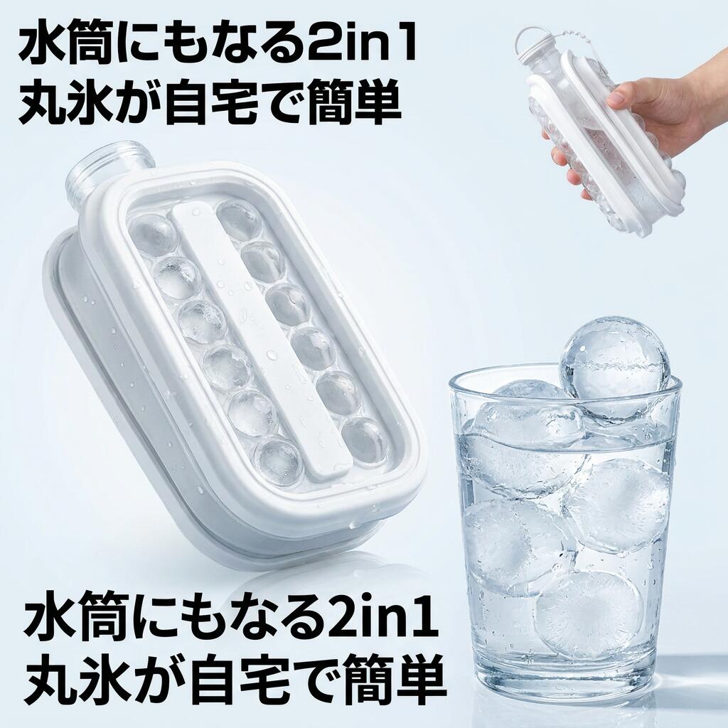 注意事項：モニターの発色により、実物と異なる場合がございます。商品紹介 1、簡単に型から外し、待つ必要がなく、氷をすばやく引っ張り、両側のハンドルを同時に引っ張ると、完全なホッケーパックをすばやく手に入れることができます。2、製氷型は、角氷...