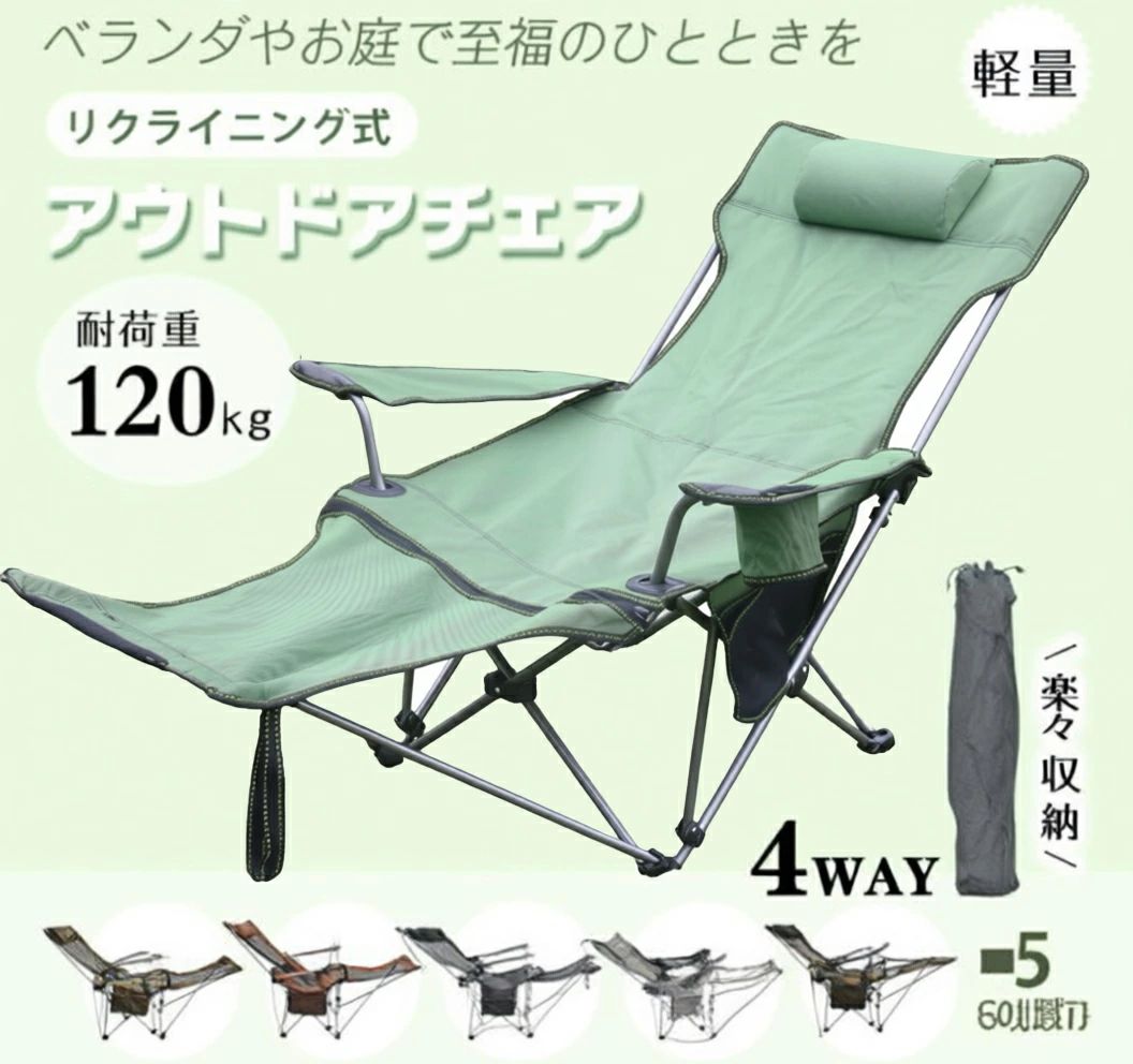 商品詳細 製品仕様 カラー: ブラック/ネイビー/グレー/コーヒー/迷彩 収納袋サイズ:(約)88x23cm 重量:(約)3.2kg 耐荷重:(約)120kg 素材: 600Dオックスフォード生地・アルミ合金 製品特徴 ★ 人間工学設計で快...