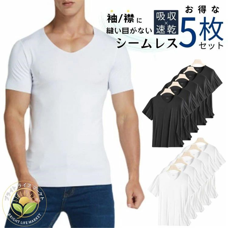 インナーシャツ メンズ 半袖 Tシャツ スポーツ アウトドア 超目玉商品 ホワイト ブラック L XL 2XL 3XL