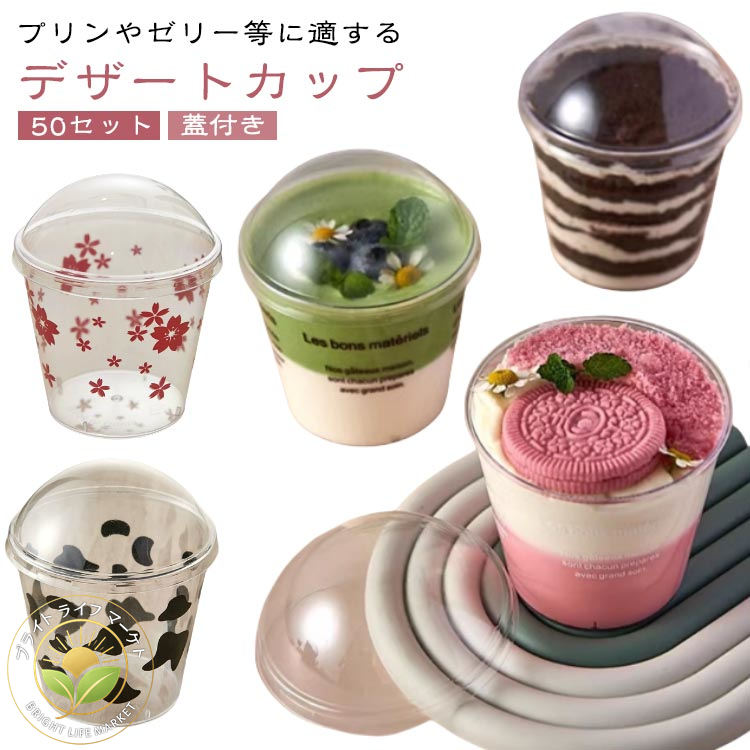【高品質】:この製品は耐久性のある高品質プラスチックで作られており、軽量かつ破損しにくく、長時間の使用でも安心してお使いいただけます。家庭、パーティー、アウトドアなどさまざまなシーンに最適です。【透明デザイン】:透明なカップのデザインで、プ...