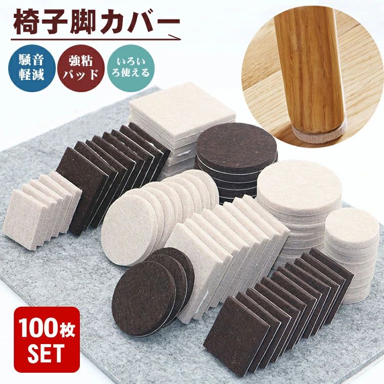 ITEM INFO 仕様 ・サイズ (約)▼ - 正方形：2.7*2.7cm 18枚 - 長方形：8.4*4.2cm 8枚 - 長方形：4.2*2.8cm 12枚 - 円形：直径2.9cm 12枚 - 円形：直径2.7cm 18枚 - 円形...