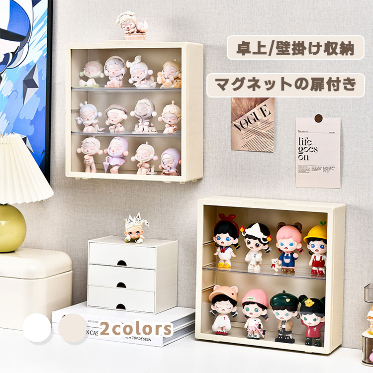 商品説明商品名このフィギュアケースは壁掛けや卓上での使用が可能な多機能な収納ボックスです。 透明なデザインで、お気に入りのフィギュアやミニカーを美しくディスプレイできます。 防塵機能付きの扉はマグネット式で、簡単に開閉できるため、コレクショ...