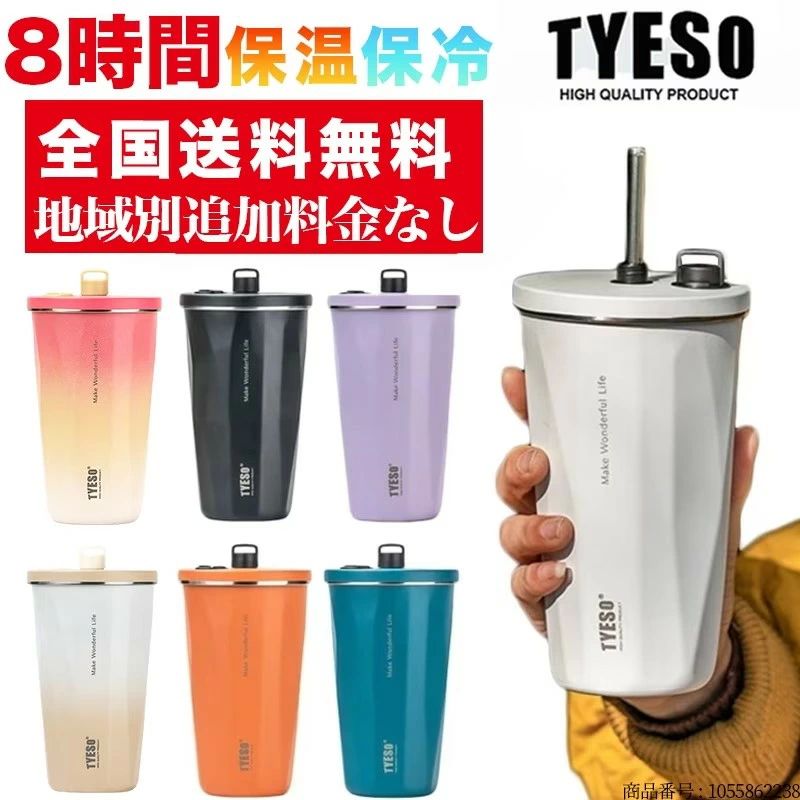 この商品について容量(ml)600ml口径(約cm)10cm保温効力(6時間)60度以上保冷効力(6時間)8度以下幅×口径×高さ(約cm)6.6×10×18.6(※手作業による計測のため、商品サイズに±1cm誤差が生じる場合ございます。)注...