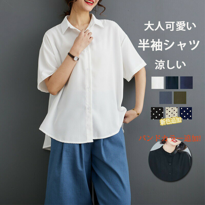 余計な飾りなどなくシンプルながら大人らしい一着で上品にまとまります。肩を落としたゆとりのあるデザインで女性らしいカジュアルなシルエットシンプルで楽な着心地で体型カバーも叶う!一枚着るだけで、飾らない大人のスタイルにぴったりな一枚です。【商品...