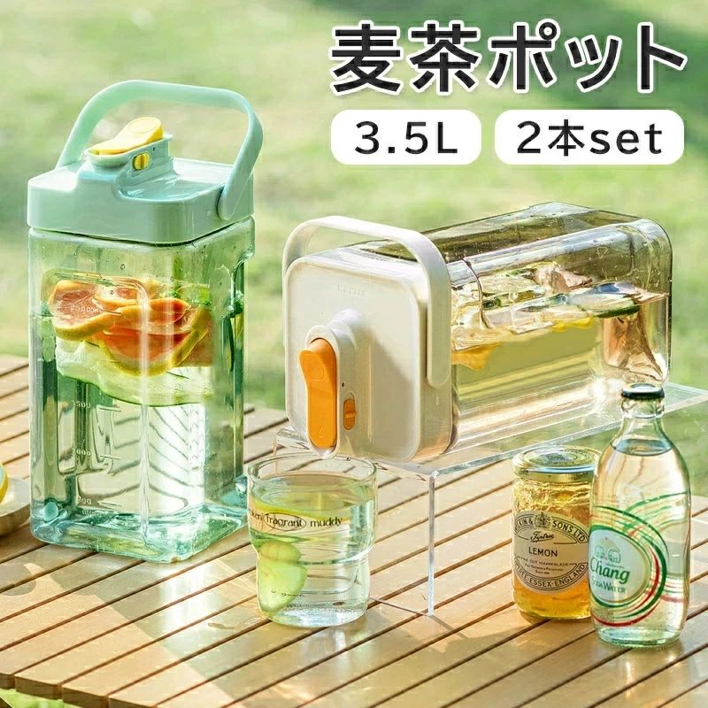 商品仕様 商品名 麦茶ポット サイズ 297x144x141xmm 素材 本体＝樹脂 栓・止め具＝ABS樹脂 重量 約350g 商品説明 【ご注意】 ●煮沸消毒等は変形・破損の原因になりますのでおやめください。 ●火のそばや高温になるところ...