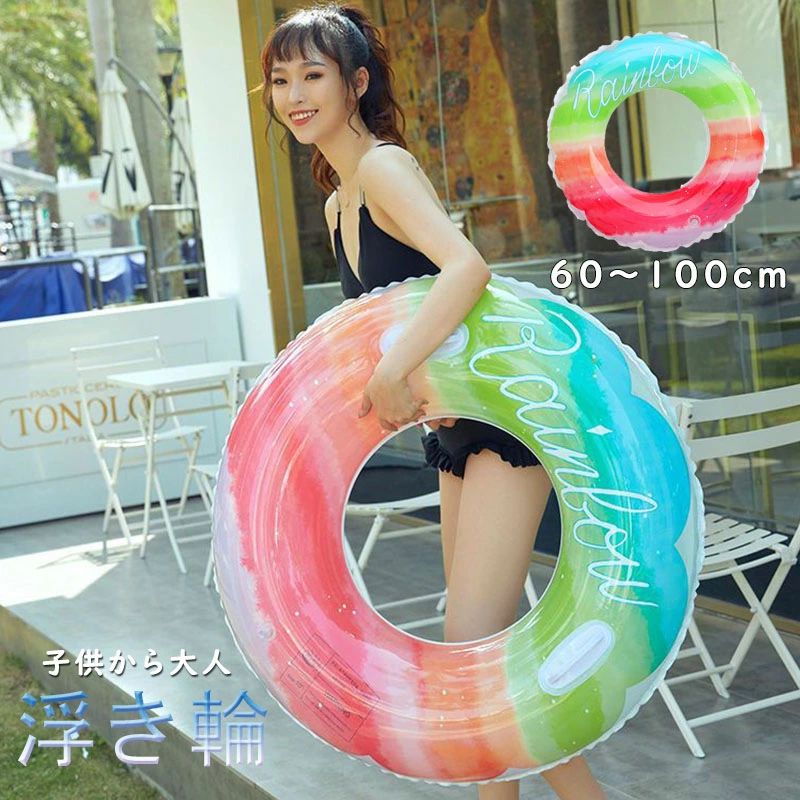 color="#FFFFFF">商品詳細 size="-1">商品内容 size="-1" color="#666666">　浮き輪 子供用 大人用　 size="-1">商品特徴 size="-1" color="#666666"> 夏に...