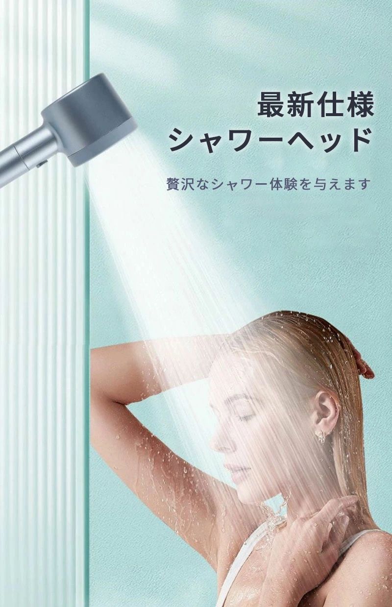 適用範囲：ネジの規格はG1/2となりますの一部のシャワーヘッド適用範囲：ネジの規格はG1/2となりますの一部のシャワーヘッド