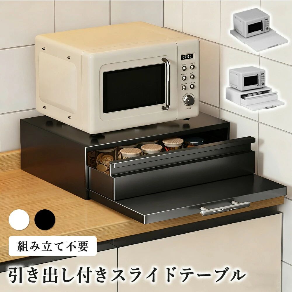 画像の光の色調はご使用のモニターの機種や設定により実際の商品と異なる場合がございますので、ご了承ください。商品情報【製品仕様】 引き出し2段タイプ サイズ：約47×36×12.8cm 重量：約4.4kg 材質：炭素鋼 天板耐荷重：最大約20...