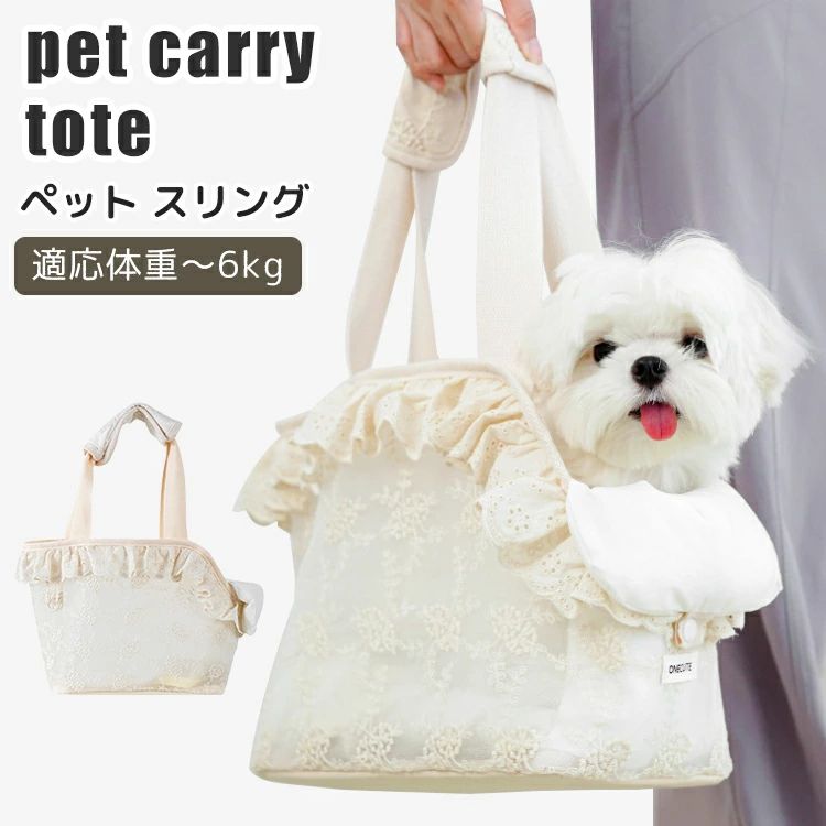 ITEM INFO 仕様 ・サイズ (約)▼ - 約24cm×15cm×23cm ・対応体重▼ - 約3kg ・対応体長▼ - 約28cm ・サイズ:M - 約33cm×17cm×27cm ・対応体重▼ - 約5kg ・対応体長▼ - 約3...
