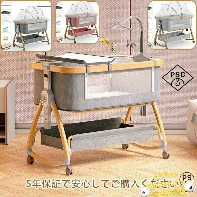 商品詳細 対象:0ヶ月~3歳 素材:高炭素鋼+綿 展開サイズ:92×50×83cm ベビーベッド/添い寝、大人ベッドの高さ同じに調節できるし、固定ベルトつき、各高度の大人ベッドにくっつけてご利用可能です。下に収納かごつき、布団とおもちゃなど...