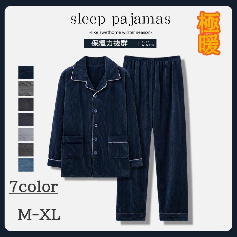 商品名メンズパジャマ素材ポリエステル・ポリウレタンサイズ(cm)L:推薦身長160-170cm・推薦体重50-65kgXL:推薦身長170-175cm・推薦体重65-75kgXXL:推薦身長175-180cm・推薦体重75-85kg3XL:...