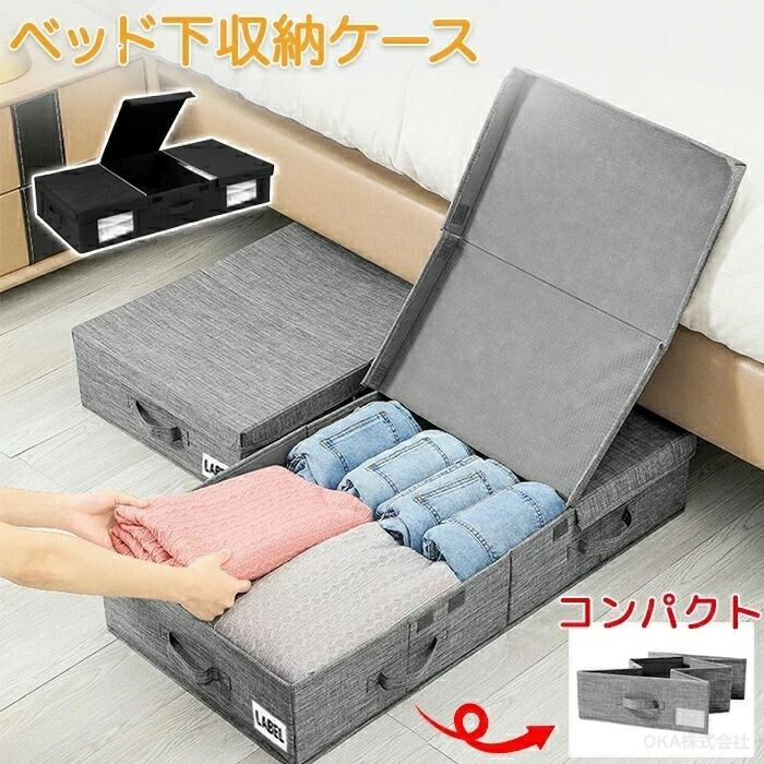 【コンパクトに折り畳み可能】 使わない時にはコンパクトに折り畳みが可能で収納も便利！ 【シンプルなデザイン】 シンプルなデザインでお部屋のどこにあっても違和感がなく見せる収納としてもオススメです。 【洗濯可能】 自宅で洗濯可能だから汚れても...