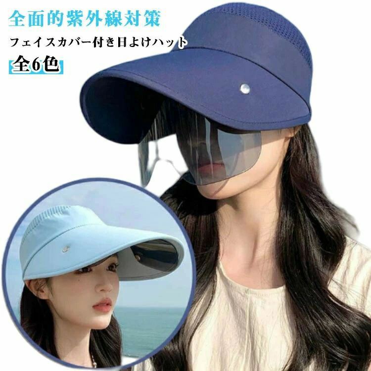 レディース サンバイザー UVカット 帽子 レディース帽子 サンバイザー 新登場! ベージュ ピンク ライトグレー ライトブルー ネイビー キャメルレディース サンバイザー UVカット 帽子 レディース帽子 サンバイザー 新登場! ベージュ...