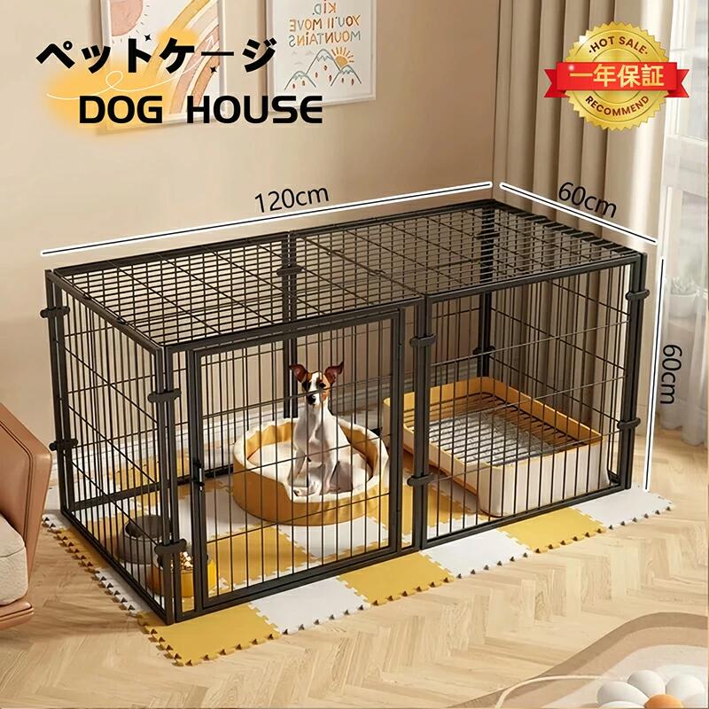 【サイズ詳細】サイズ幅120cm奥行60cm高60cm 小型犬〜中型犬、猫、ウサギまで使えるケージです。【広々快適】十分なスペースがあり、ケージにトイレ、クッション、おもちゃや水飲み器などのアイテムを設置ことができ、留守番中時にもペットちゃ...