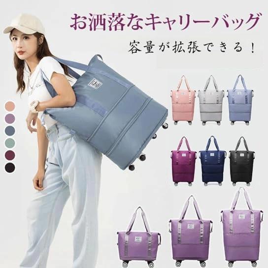 容量が拡張できる! ショッピングカート ショッピングキャリーバッグ キャリーカート 旅行 旅行バッグ 卒業旅行 出張 乾湿分離 ヨガ フィットネス スポーツキャリーバッグ ショッピングカート 4輪 横押し 折りたたみ 軽量 ショッピングキャ...