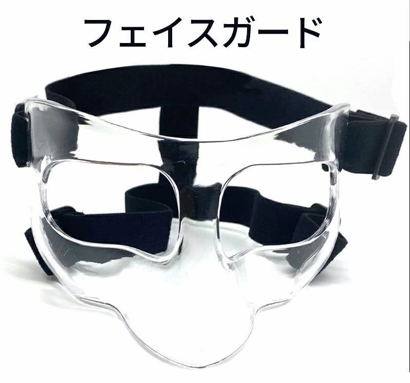 調整可能なフェイスカバーは、人体に無害で衛生基準を満たしている高強度弾性係数と高衝撃強度を備えています。 鼻を効果的に保護します。スポーツフェイスガードは視界を妨げず、カバーを調節するために簡単に調節できます。 上顎、鼻、頬骨、眼窩の怪我か...