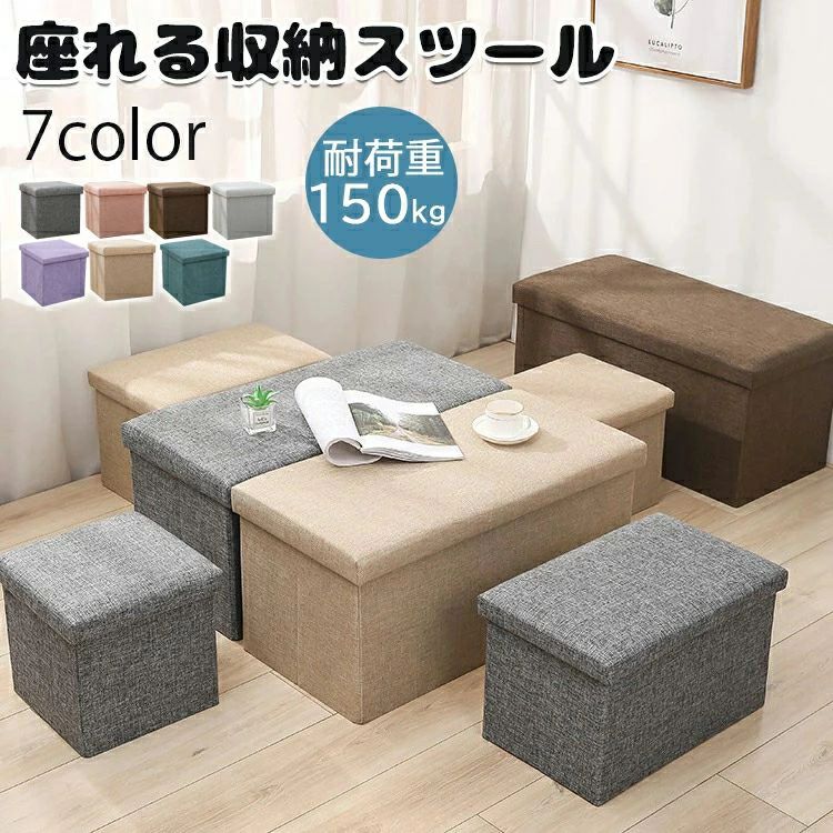 【カラー】ベージュ グレー ピンク ブラウン ライトグレー グリーン パープルサイズ(約):30x30x30cm(30L)38x38x38cm(55L)49x31x31cm(48L)60x35x35cm(75L)76x38x38cm(110...