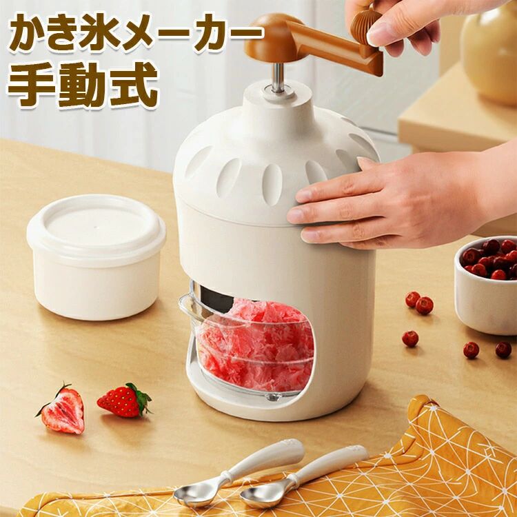 【カラー】ホワイトホワイト+製氷カップ×1 ホワイト+製氷カップ×2 ホワイト+製氷カップ×3 ホワイト+製氷カップ×4材質:ABS+PP+ 304 ステンレス鋼製品名:かき氷メーカー重量:約500gサイズ:約14x14x24cm/5.51...
