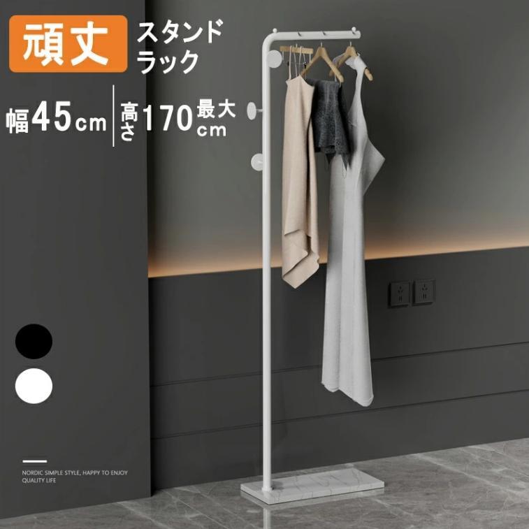 ハンガーラック スリム おしゃれ 頑丈 ポールハンガー 玄関 コート掛け キッズ 子供用 コートハンガー ハンガーにかけたまま ハンガー 省スペース 来客用 一人暮らし ディスプレイ シンプル モダン 物干し ハンガーバーハンガーラック ス...