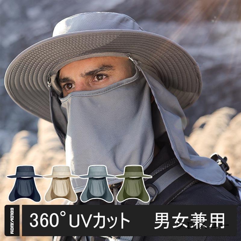 日よけ 帽子 サファリーハット UVカット 紫外線対策 メンズ レディース 首ガード アドベンチャーハット キャップ 折りたたみ 通気性 ミリタリー 男女兼用 ランニング 釣り アウトドア 農作業 ガーデニング 夏フェス ファッションサイズ...