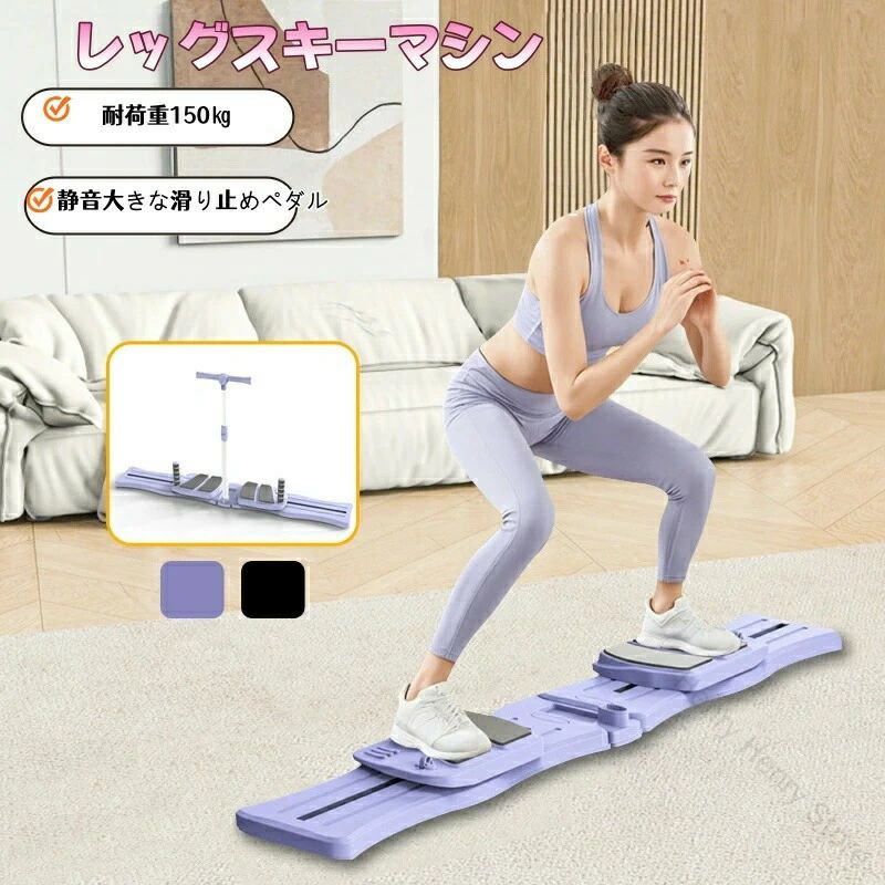 【完璧な体型を形作る】このレッグトレーナーマシンの横方向の動きは、特に太もも、外臀筋、腹直筋を対象としています。余分な脂肪を取り除き、筋肉のラインを彫り、完璧な体を作ることは、家庭でのトレーニングに便利です。【耐久性のある品質】高品質の素材...