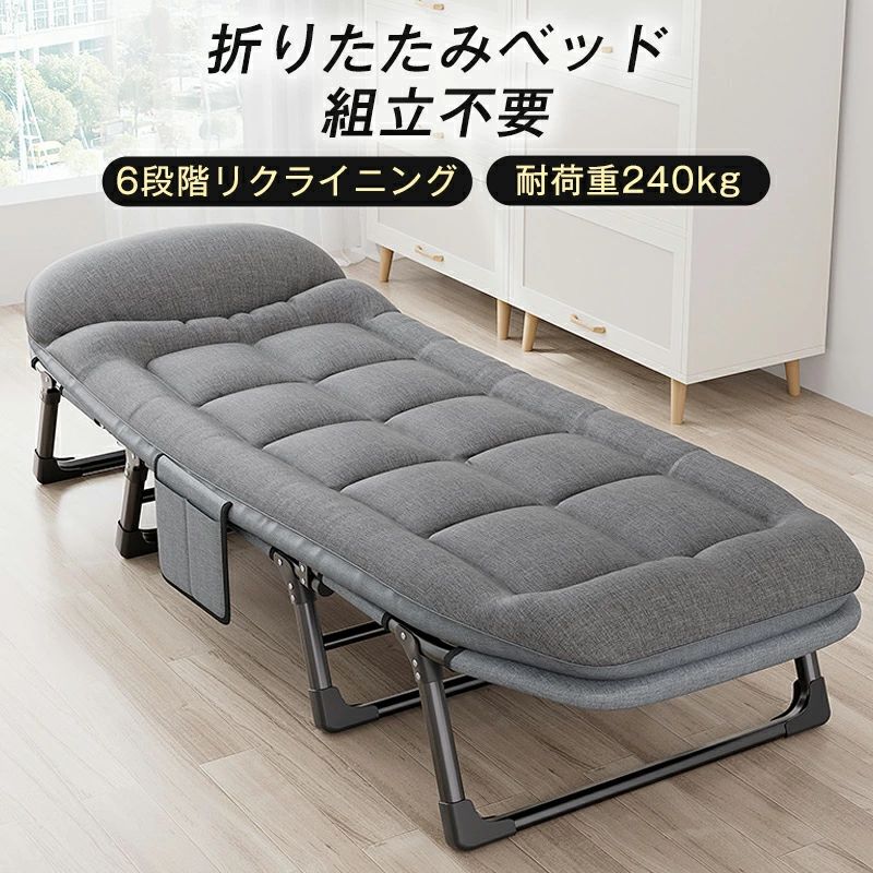 折りたたみベッド 6段 組立不要 寝汗 腰部強化無し/55×170cm 腰部強化/60×180cm 腰部強化/66×180cm 腰部強化/66×190cm 腰部強化/66×200cm折りたたみベッド 6段 組立不要 寝汗 腰部強化無し/55...