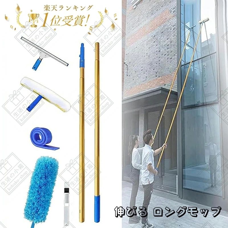 【高品質】高所清掃用ブラシは厚みのあるチタン合金ロッドを使用し、さまざまな洗浄環境に合わせて角度を180°に調整できます。 マイクロファイバー製のクリーニングクロスは吸水性が高く、手の届きにくい高い窓や壁の掃除に最適です。 【耐久性】この高...