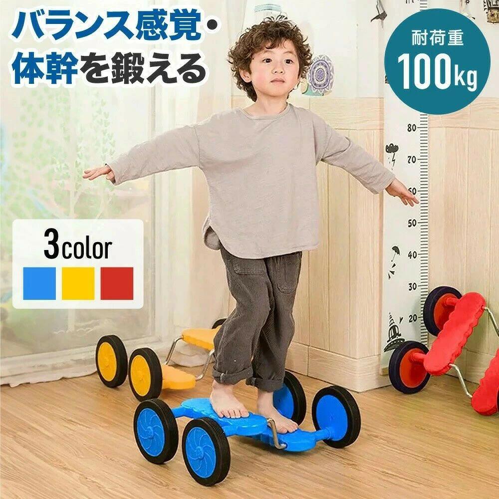 お家で気軽にバランストレーニング！体幹バランストレーニングの特徴は3つ！1.運動能力の向上運動能力やバランス感覚の向上によりケガをしにくくなります。2.良い姿勢になるように矯正体幹を鍛えることで日頃から良い姿勢で過ごせるようになります!3....