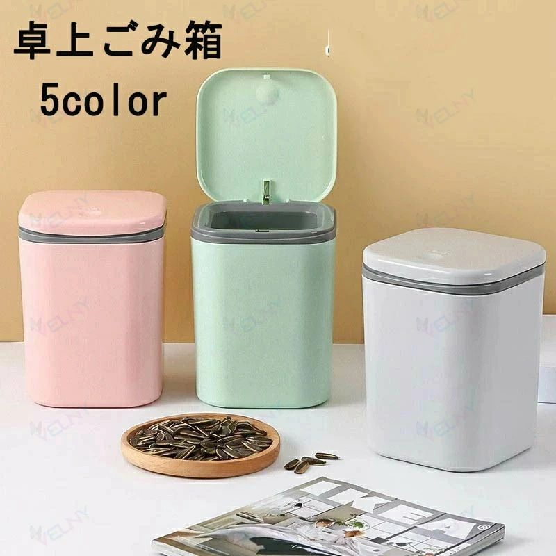 シンプルなデザインでどんなお部屋にも馴染みやすい・卓上にピッタリサイズのプッシュ式ゴミ箱です。【サイズについて】画像をご参照ください。【カラーについて】生産ロットにより柄の出方や色の濃淡が異なる場合がございます。お使いのモニターや撮影時の光...