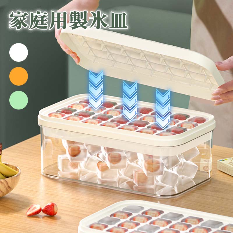 商品説明商品紹介 [優れた密閉性] 小さなアイスキューブトレイには、密閉用の取り外し可能な蓋が付いており、最大水線の真下に充填し、カバーを閉じて、氷がくっついて臭いが発生するのを防ぎます。 [ 省スペース ] 積み重ね可能なデザインが特徴の...