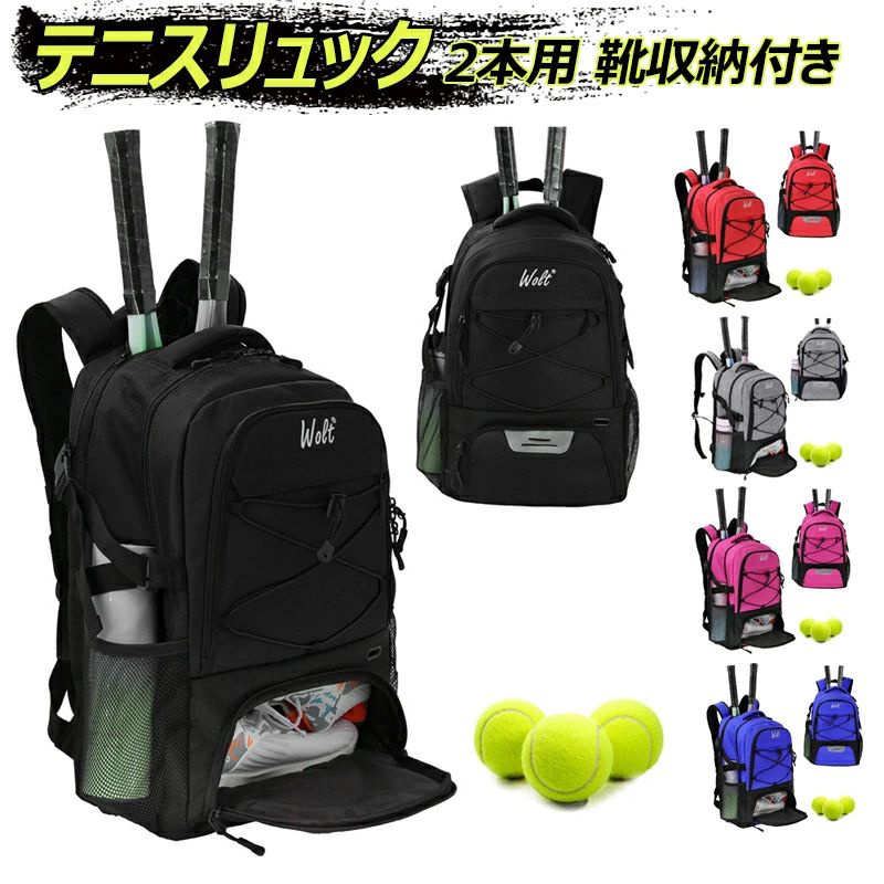 【高品質】テニスラケットバッグは丈夫なナイロン素材でできており、ラケットやその他の必需品を磨耗から保護します。 高品質の素材、防水底、補強ステッチが耐引裂性と耐久性を提供します。人間の力学に合わせたカーブしたショルダーストラップと厚くて幅広...