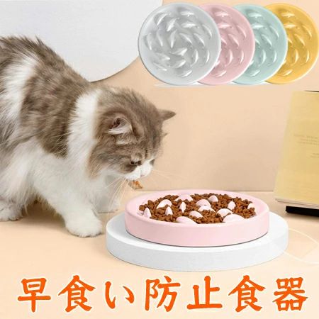 商品名：ギョギョっと早食い防止食器（大型） 材質説明 カラー サイズ 段ボール 掲載写真の色 写真参照 商品説明 【サイズ】220*220*35mm 中型の犬に適用 【デザイン】可愛い金魚模様で、飼い主様の気持ちもハッピーに。 【安全で便利...