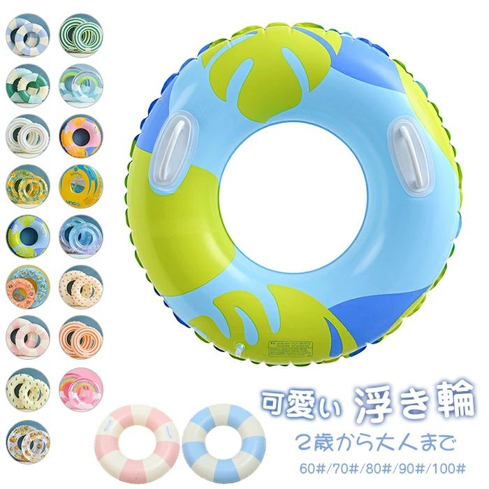 ●商品情報 ■素材：PVC ------------------------------------------------ 注意事項： ◆PC環境・光の具合により、色や素材のイメージが写真と若干異なる場合がございます。 ◆サイズは人の手に...