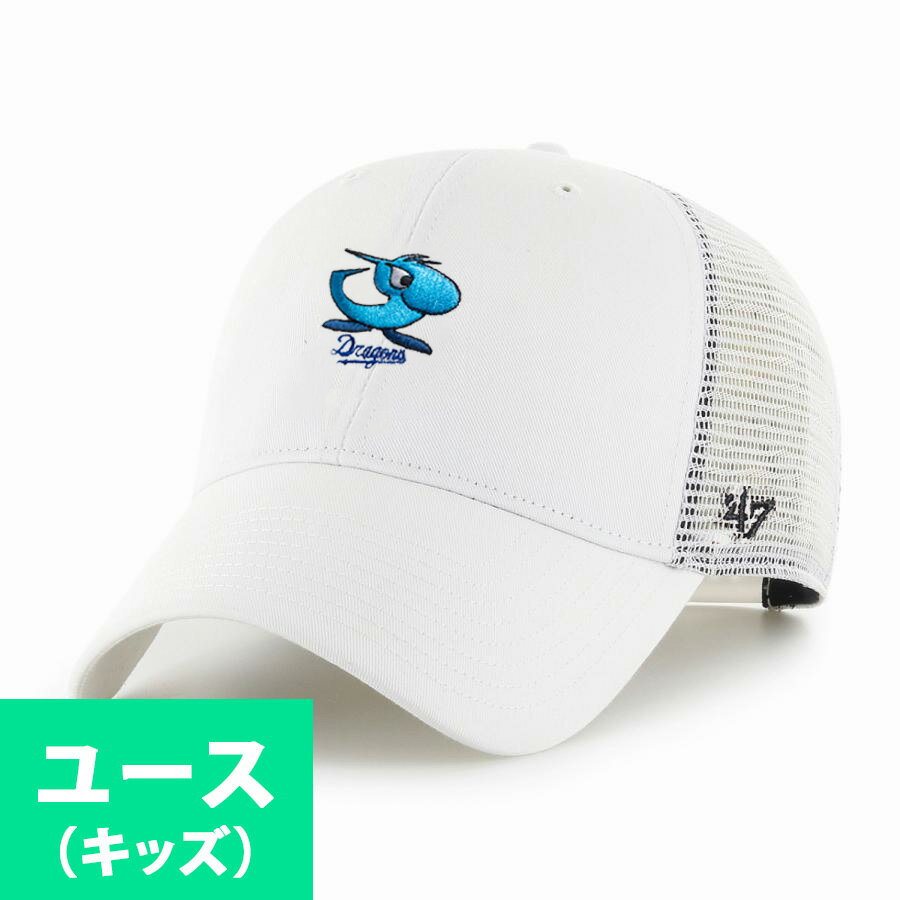 アイテム情報【47 CLEAN UP】柔らかいクラウンとカーブしたバイザーの、定番シルエットのアジャスタブルキャップ。CLEAN UPの良さである柔らかさをそのまま引きつぎ、メッシュの良さである通気性も兼ね備えた夏にぴったりのキャップ。※こ...