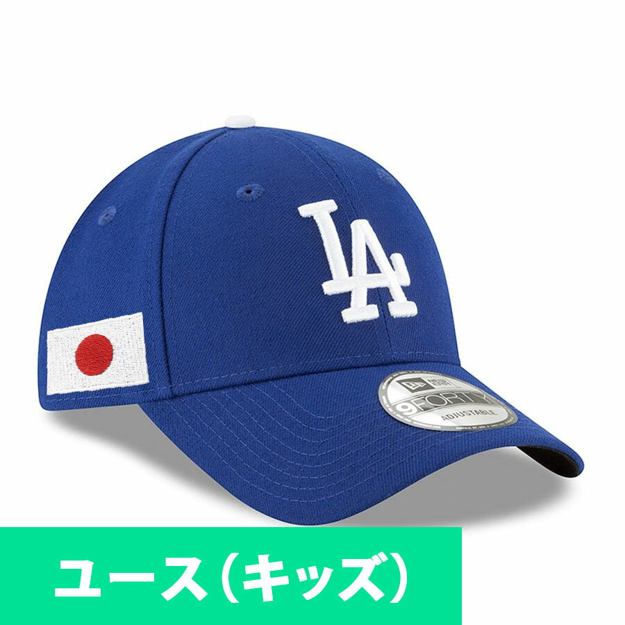 アイテム情報大谷翔平選手＆山本由伸選手が所属するドジャースを記念して日の丸パッチをデザインしたモデル。取り寄せ注文規約2点以上のお買い上げの場合全ての商品が揃い次第発送します。（配送料・手数料は初回発送分のみご請求）× メーカーが在庫を確保...