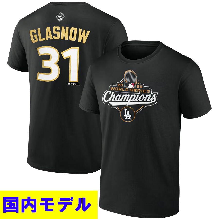 アイテム情報■ワールドシリーズ2025優勝記念アイテムロサンゼルス・ドジャース VS トロント・ブルージェイズ3勝3敗で並び、第7戦はカナダ・トロントで開催試合は激しい総力戦の末、延長11回にドジャースが5対4で勝利。大谷翔平選手は二刀流で...