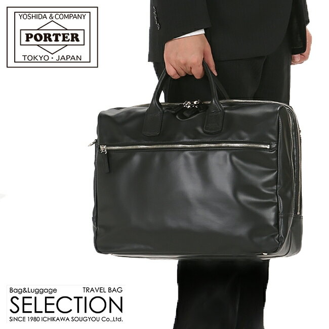 ポーター リアル 2WAYブリーフケース 820-07263 吉田カバン ビジネスバッグ メンズ ブランド 大容量 防水 2WAY A4 B4 PORTERの評判・口コミ｜わたしと、暮らし。