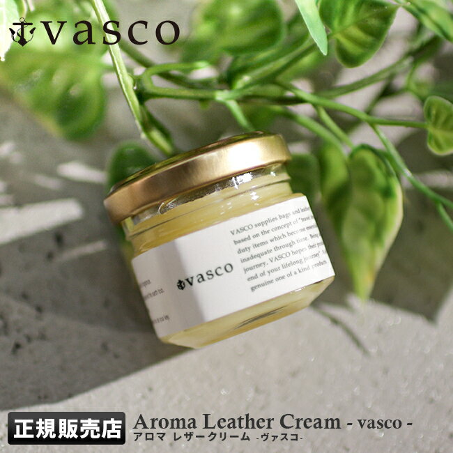 vasco -ヴァスコ- 大航海時代、新しい大陸を開拓した偉大な航海者であり探検家“vasco da gama”。旅人の飽くなき挑戦精神をモノづくりに反映させたいという想いを込め「vasco（ヴァスコ）」と命名。vasco は「旅の道具」と...