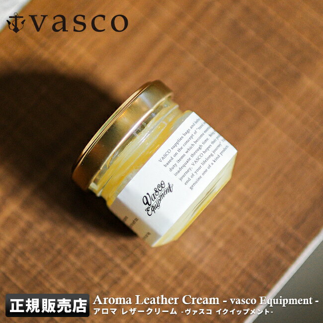 vasco -ヴァスコ- 大航海時代、新しい大陸を開拓した偉大な航海者であり探検家“vasco da gama”。旅人の飽くなき挑戦精神をモノづくりに反映させたいという想いを込め「vasco（ヴァスコ）」と命名。vasco は「旅の道具」と...