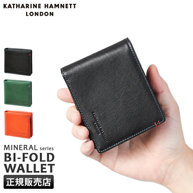 KATHARINE HAMNETT LONDON -キャサリンハムネット ロンドン- トラディショナルなUKのイメージにキャサリンの革新的な感性をミックス。 クラシックなUKのスタイルとキャサリン自身のメッセージ性・社会性のある独自のデザイ...