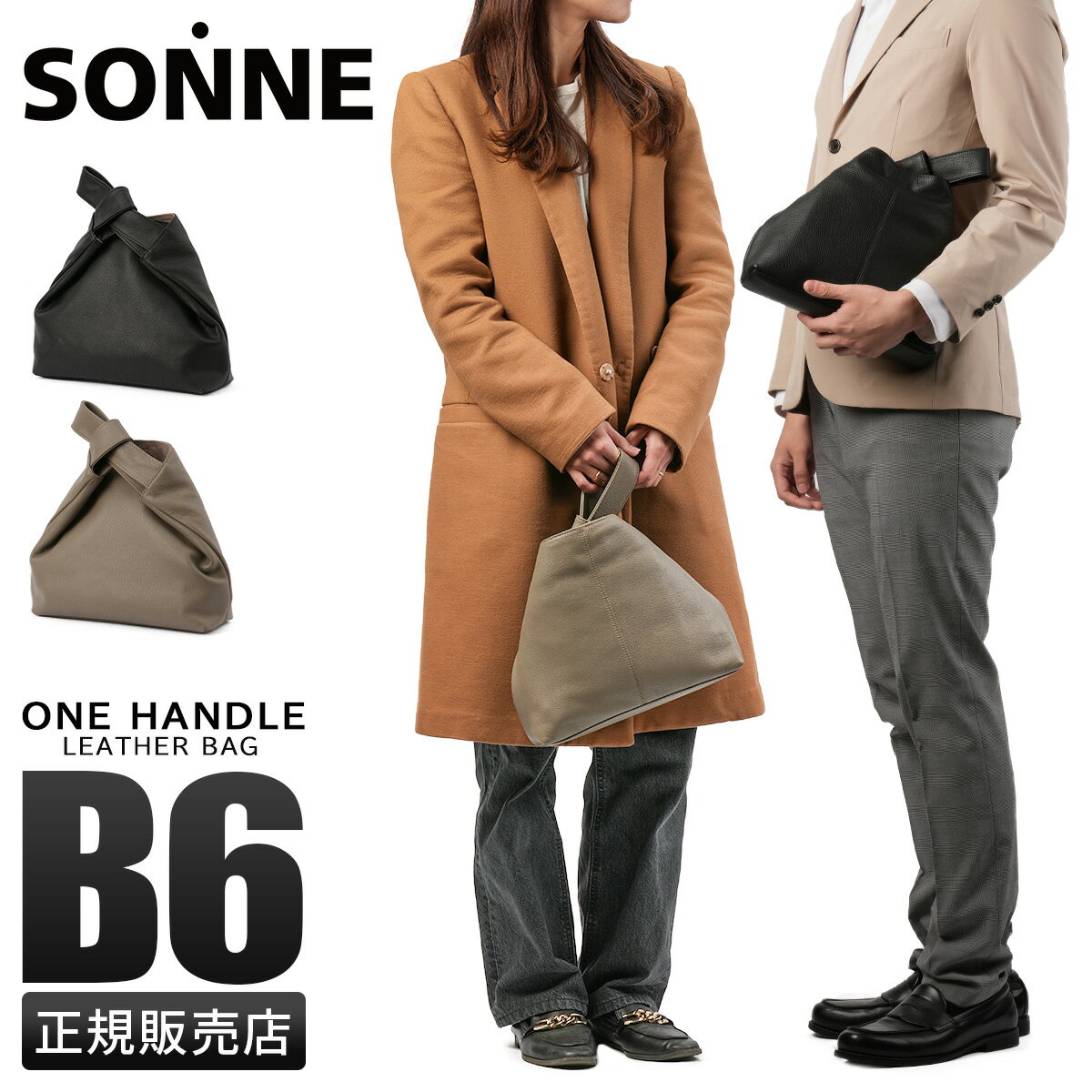 楽天市場】XX SECOLO(バッグ・小物・ブランド雑貨)の通販 楽天市場】XX SECOLO(バッグ・小物・ブランド雑貨)の通販