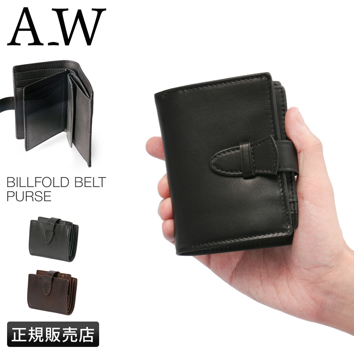 商品説明 チャールズ・F・ステッド社の「リージェンシーカーフレザー」を使用した二つ折り財布は、アンティーク感溢れるランダムな斑模様が特徴です。この模様は、伝統的な技法を用いて、藁を束ねたロープを革の下に敷き、銀面にオイルを手作業で刷り込むこ...